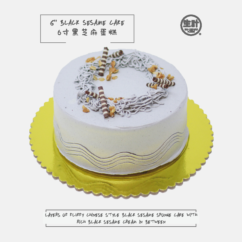 Sheng Kee Bakery | 生計 | Sheng Kee Bakery