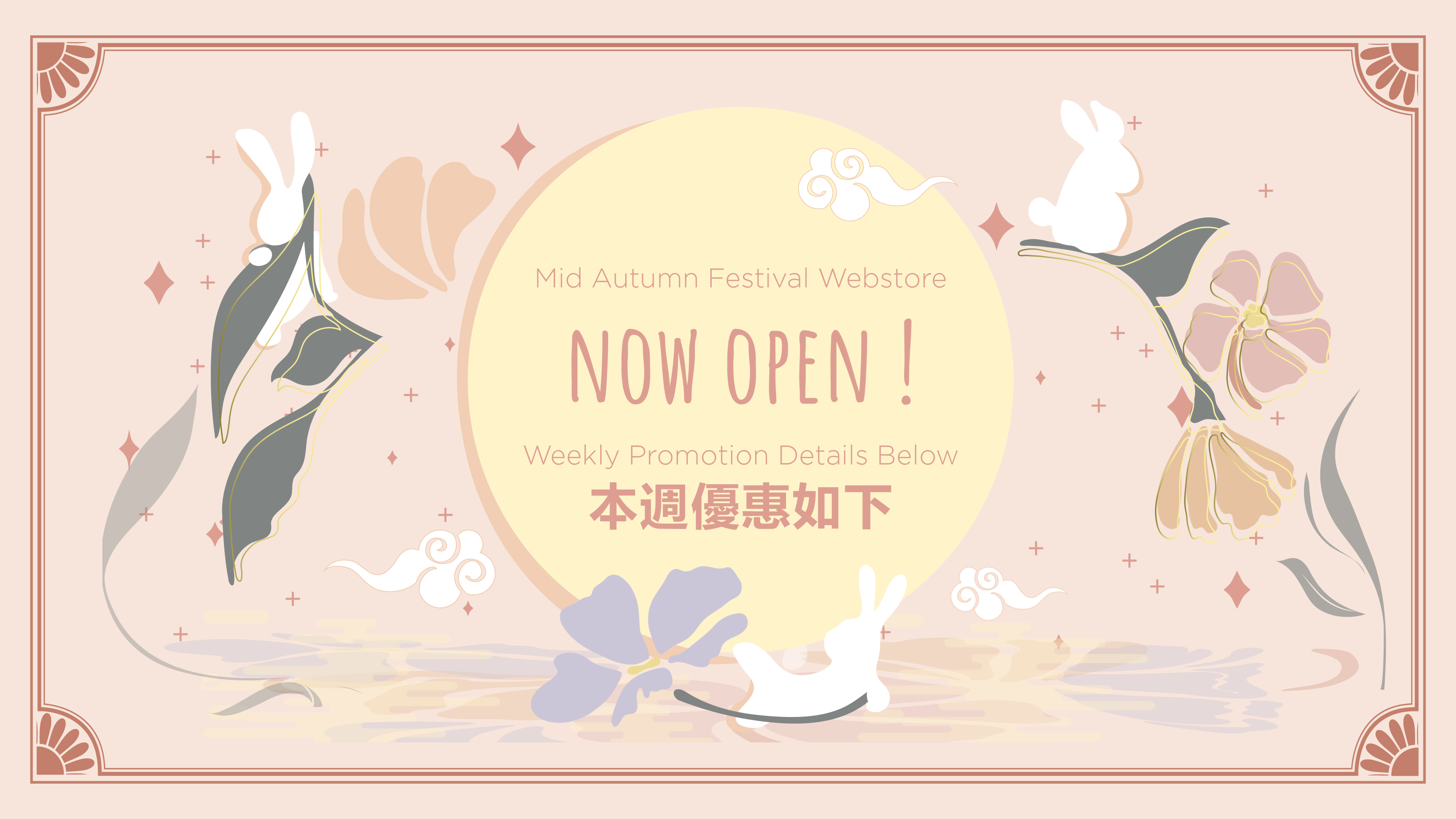 Sheng Kee Bakery | 生計 | Sheng Kee Bakery