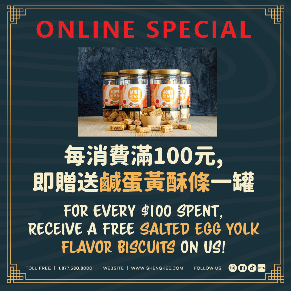 Sheng Kee Bakery | 生計 | Sheng Kee Bakery
