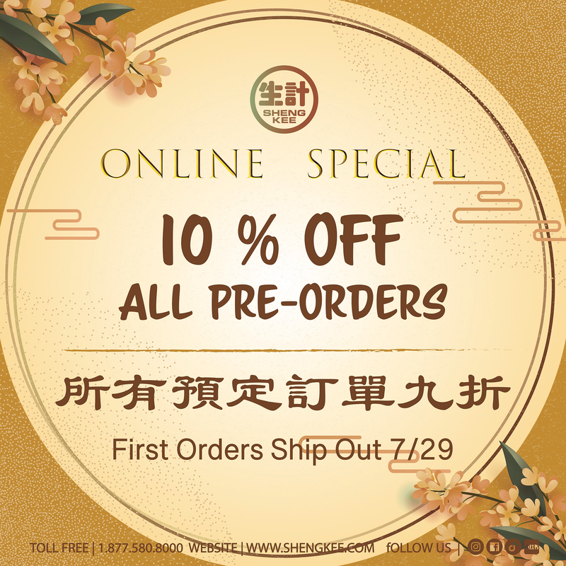 Sheng Kee Bakery | 生計 | Sheng Kee Bakery